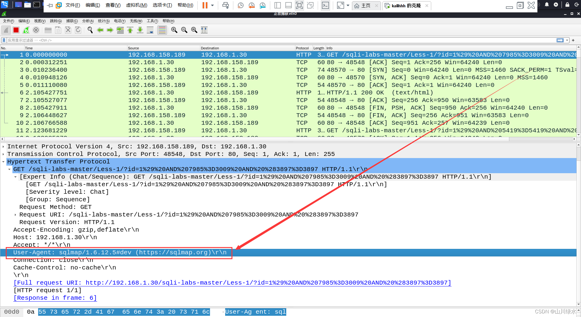 SQLmap参数设置之二——1.sqlmap设置user-agent；2.sqlmap设置host头；3.sqlmap设置referer头；4.sqlmap设置其他的HTTP头_csdn 山川 ...