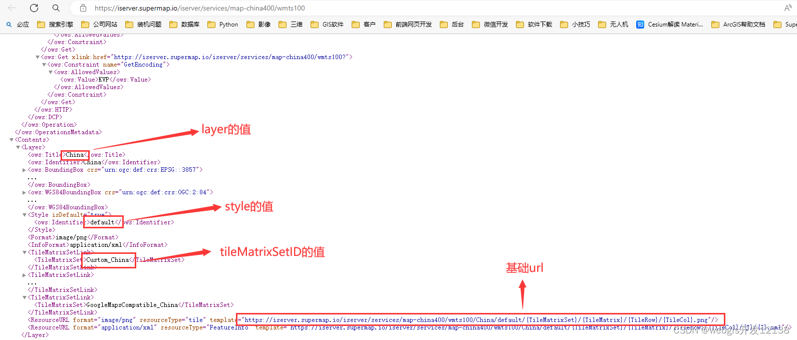 Cesium加载各种来源的wms和wmts服务_cesium wmts-CSDN博客