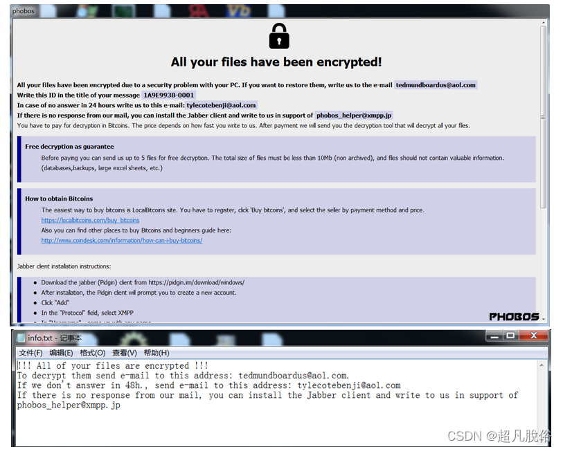 Phobos勒索病毒完整处理过程_phobos decryption tool-CSDN博客