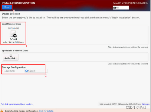 华为Ebackup备份系统安装-CSDN博客