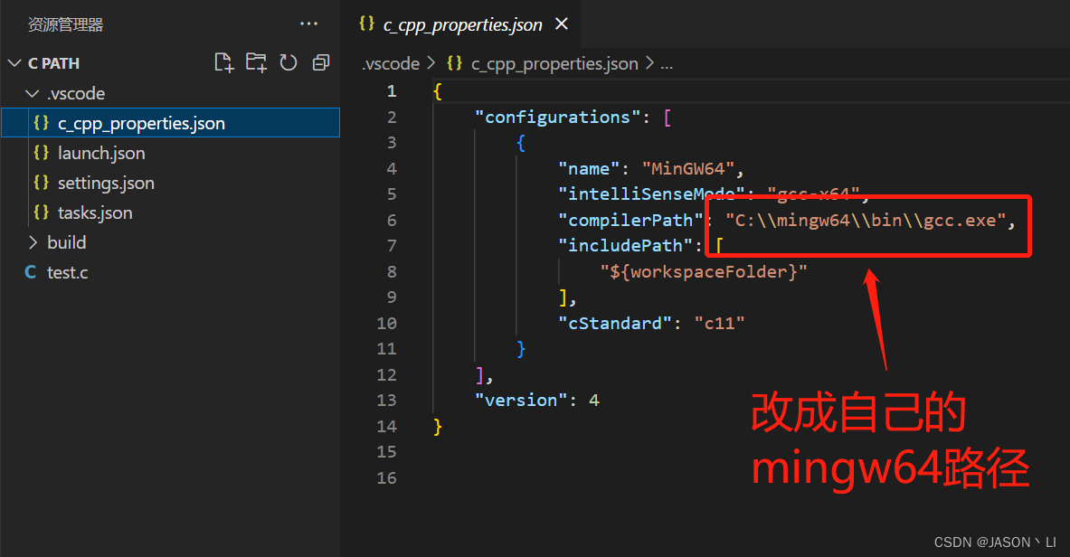 VScode C语言编译环境配置（详细版）（win11）_vs codec环境配置-CSDN博客