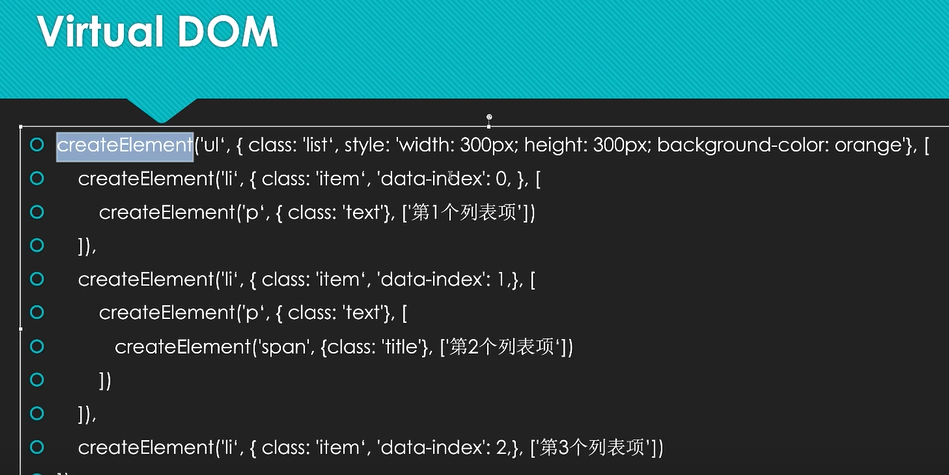 前端学习笔记202310学习笔记第一百零伍天-Diff算法5-CSDN博客