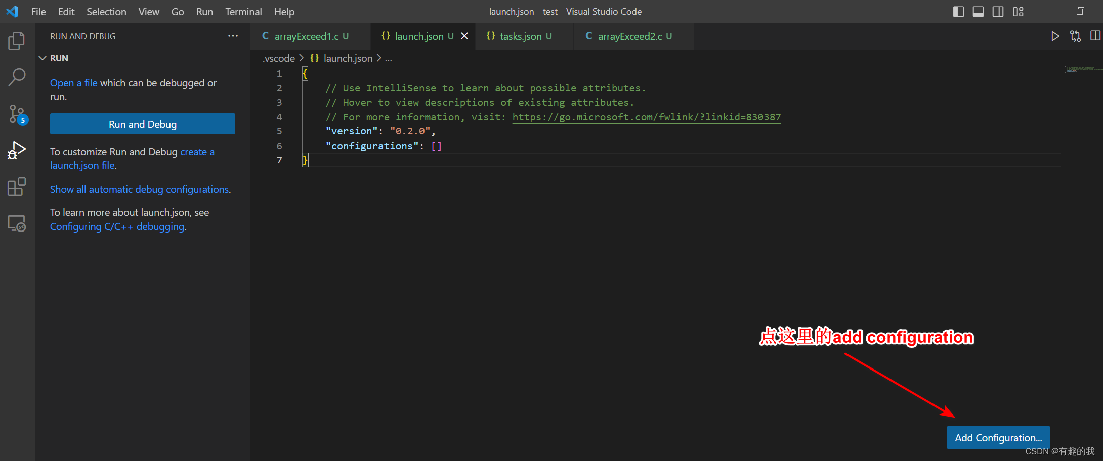 VSCode配置详解：tasks.json与launch.json-CSDN博客