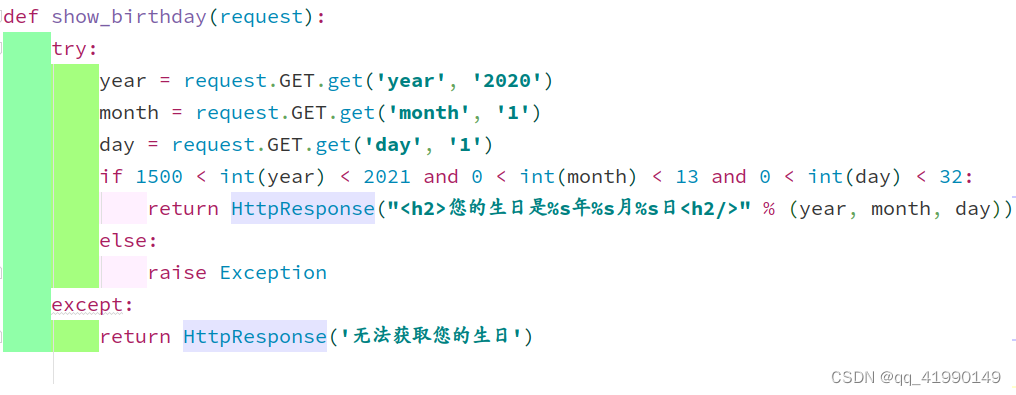 基于Django的Python后端实战笔记(持续更新)_python后端django项目-CSDN博客