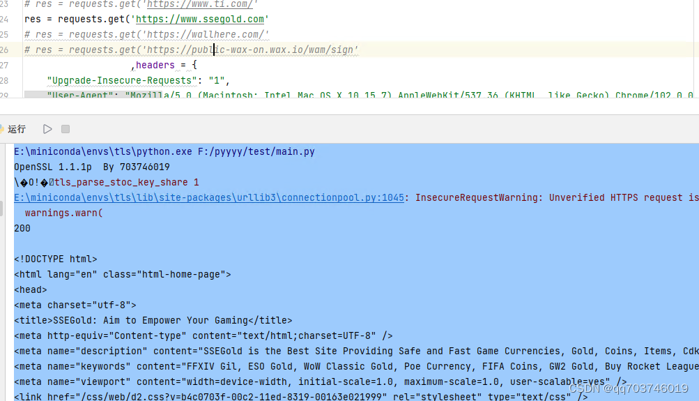 编译OPENSSL 过TLS/JA3指纹_openssl ja3-CSDN博客