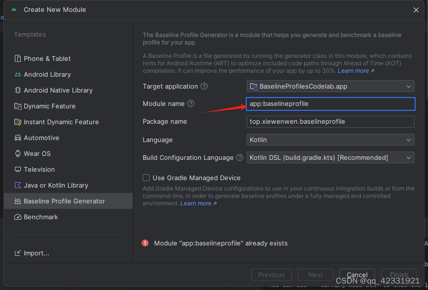 安卓启动 性能提升 20-30% ，基准配置 入门教程_android baseline profile-CSDN博客