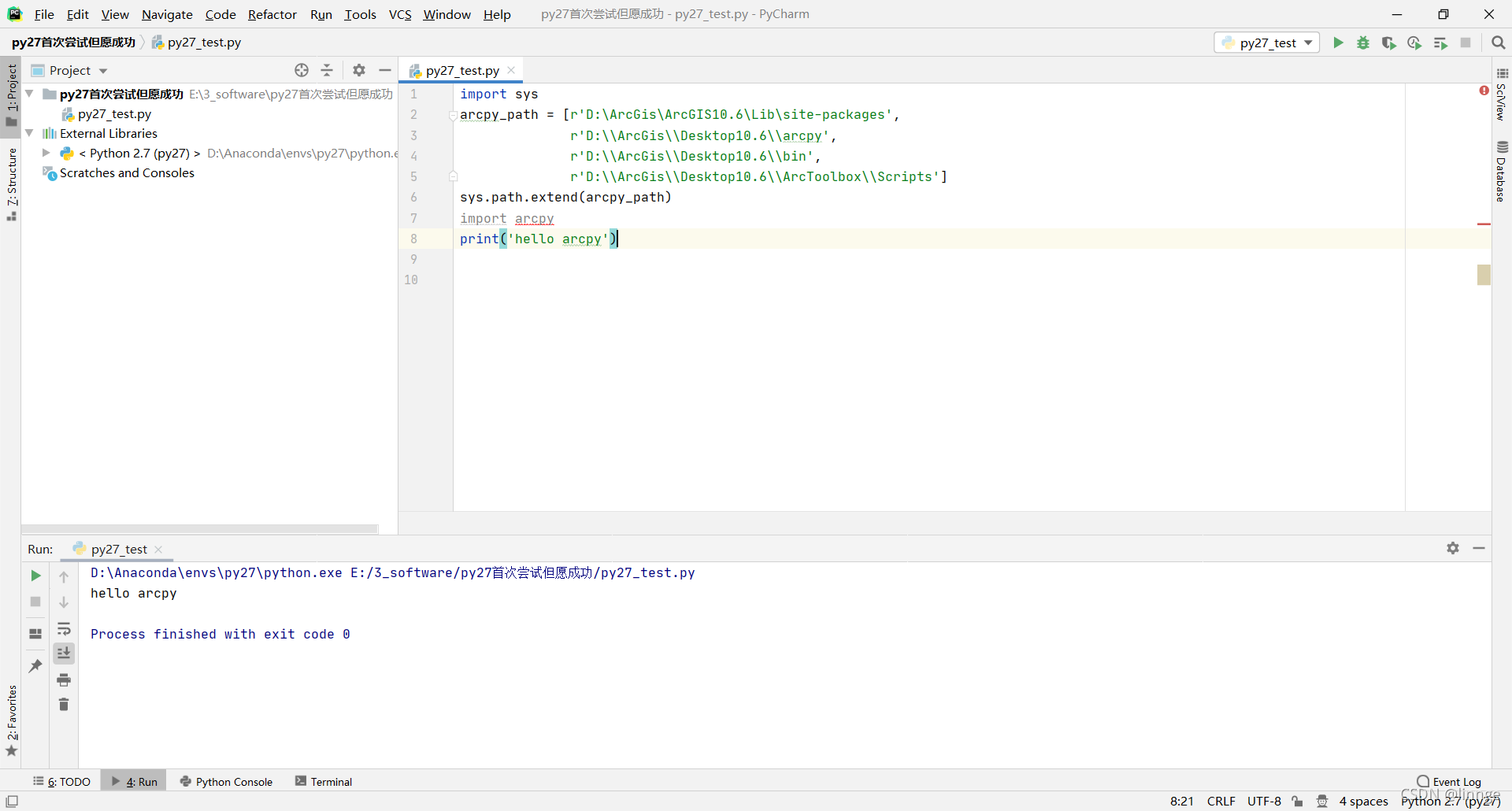 在pycharm中使用arcpy_pycharm arcpy-CSDN博客