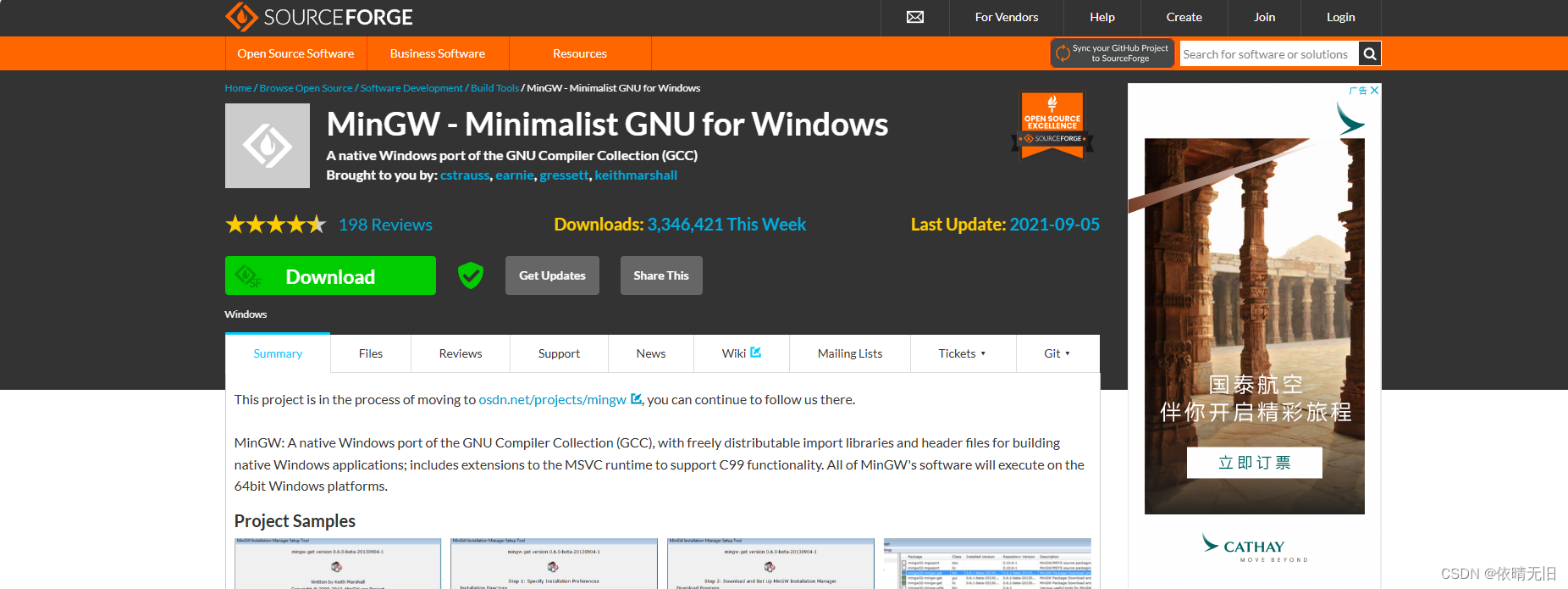 C++操作系列(一)：MinGW环境安装与配置（无报错版）_mingw环境配置-CSDN博客
