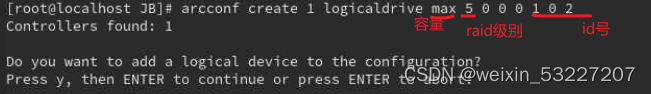 LSI阵列卡storcli工具、PMC阵列卡arcconf工具命令记录-CSDN博客