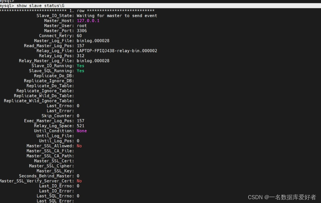 MySQL GTID 主从错误_error 3112 (hy000): the replication receiver threa-CSDN博客