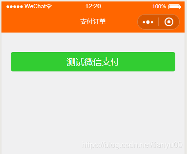 微信小程序-支付_wx.requestpayment(object object) 订单重复支付-CSDN博客