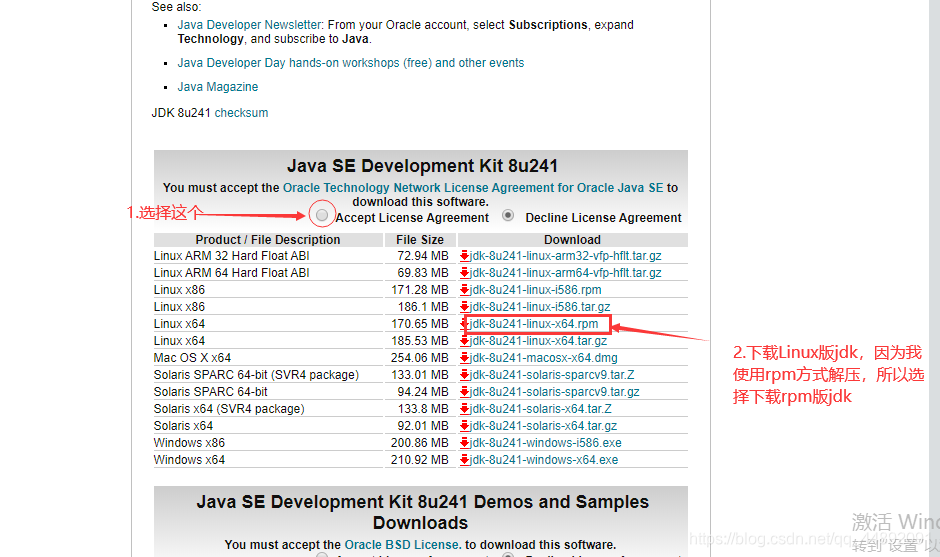 Linux下JDK安装与配置-CSDN博客