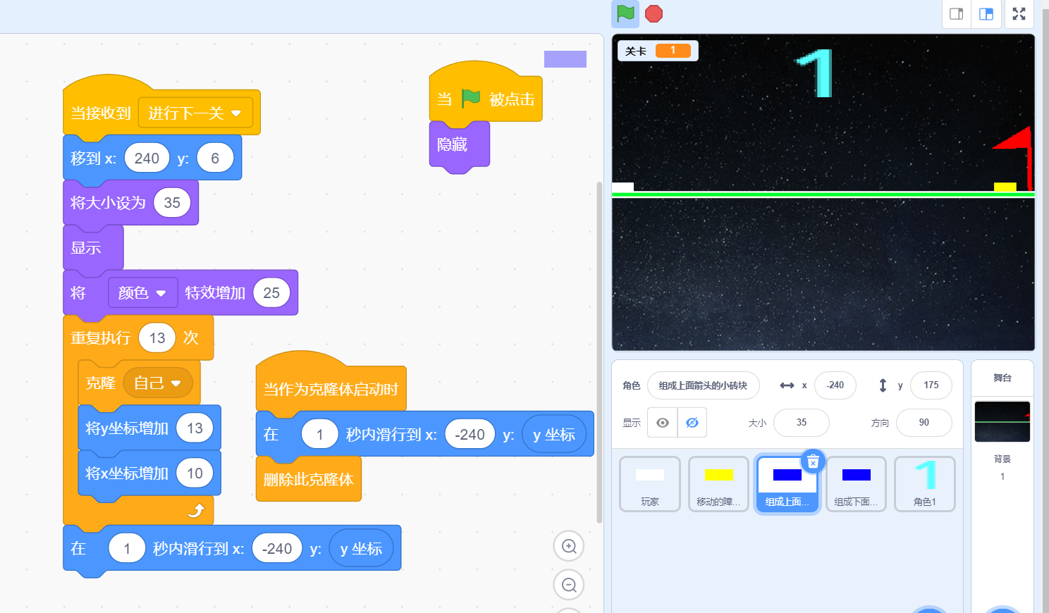 scratch3编程02-使用克隆来编写小游戏_scratch编程小游戏-CSDN博客