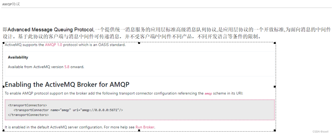 ActiveMQ的传输协议_activemq mqtt-CSDN博客