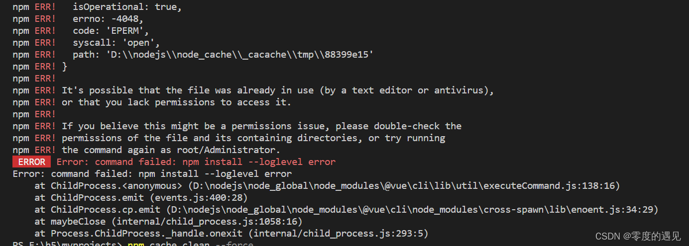 创建vue项目报错command failed: npm install --loglevel error-CSDN博客