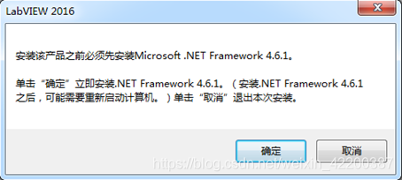 【labview教程01】手把手教你安装labview2016_labview2016安装教程-CSDN博客