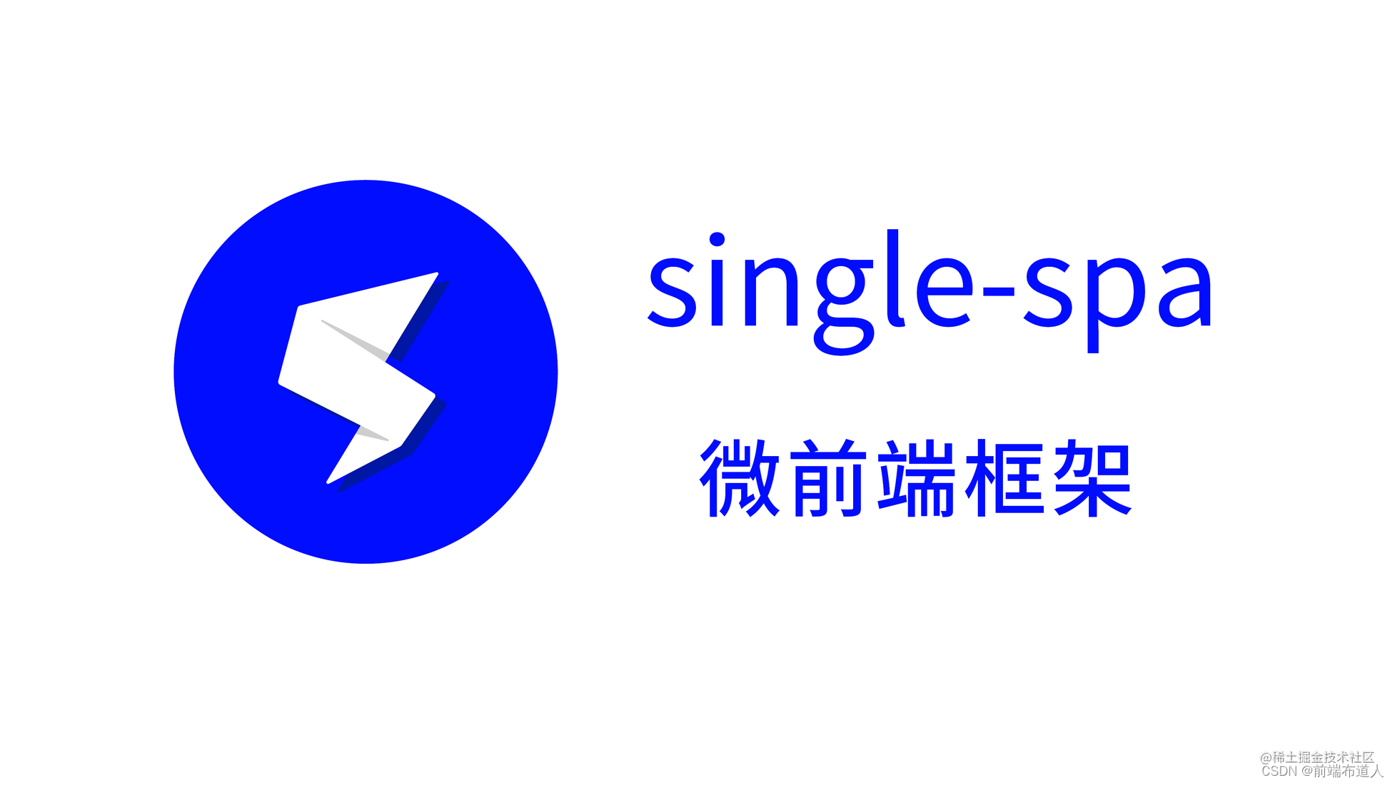 微前端之使用single-spa创建一个微前端项目_single-spa-vue-CSDN博客