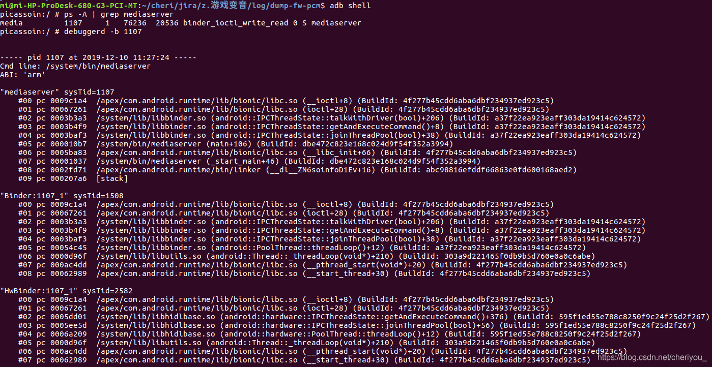 Android-dumpsys & dump backtrace-CSDN博客