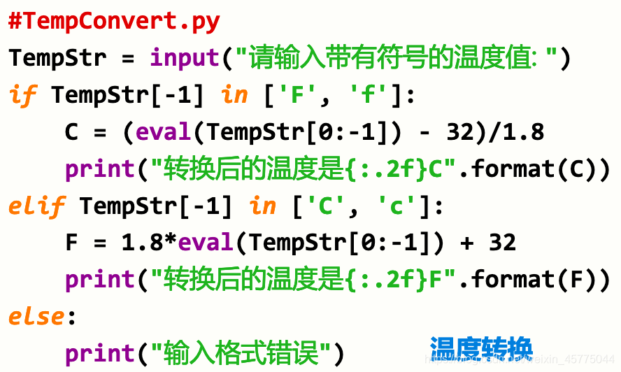 Python语言程序设计（嵩天） 第3周 Python基本数据类型def Dayupdf Dayup 1 For I In Range365 If I Csdn博客