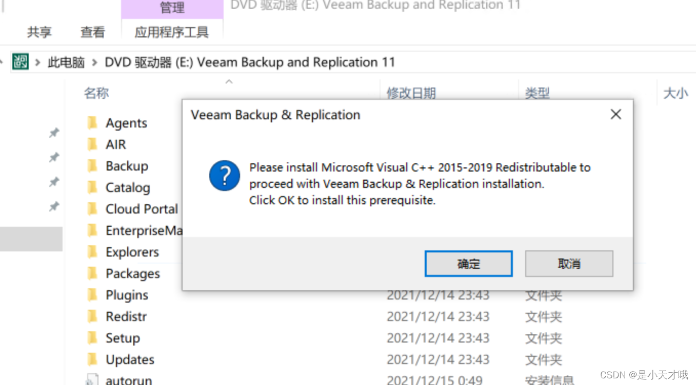 veeam安装_let me specify fifferent settings-CSDN博客