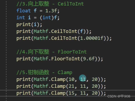 unity Mathf_mathf.sign-CSDN博客