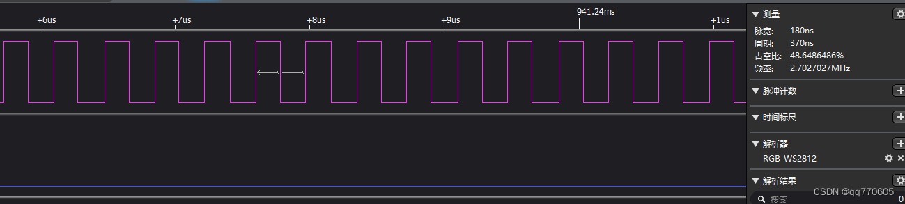 SPI驱动ws2812详细解说-CSDN博客