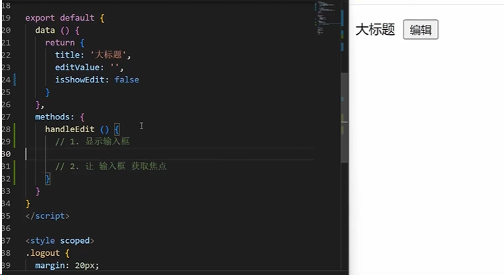 前端学习笔记202311学习笔记第一百叁拾贰天-vue异步更新和$nextTick之3-CSDN博客