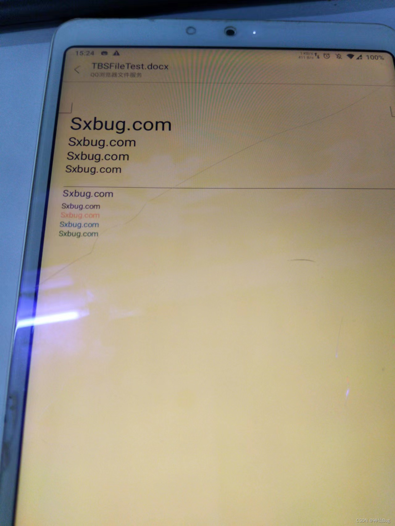 android安卓uniapp内置最新版tbs腾讯浏览服务100%支持主动在线离线安装X5内核_android_神仙Bug-华为开发者空间