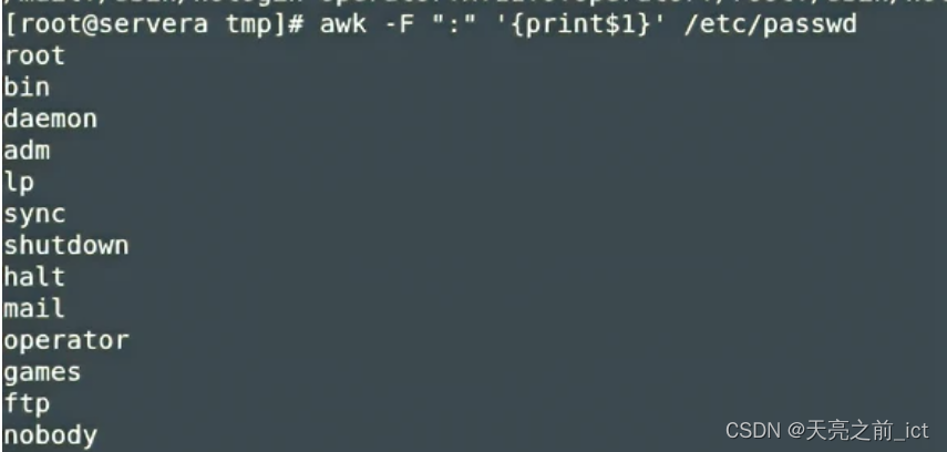 【22】linux进阶——文本处理工具：cut、awk、sed-CSDN博客