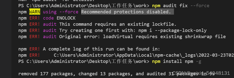 Error: EIO: i/o error, read如何解决_eio错误-CSDN博客