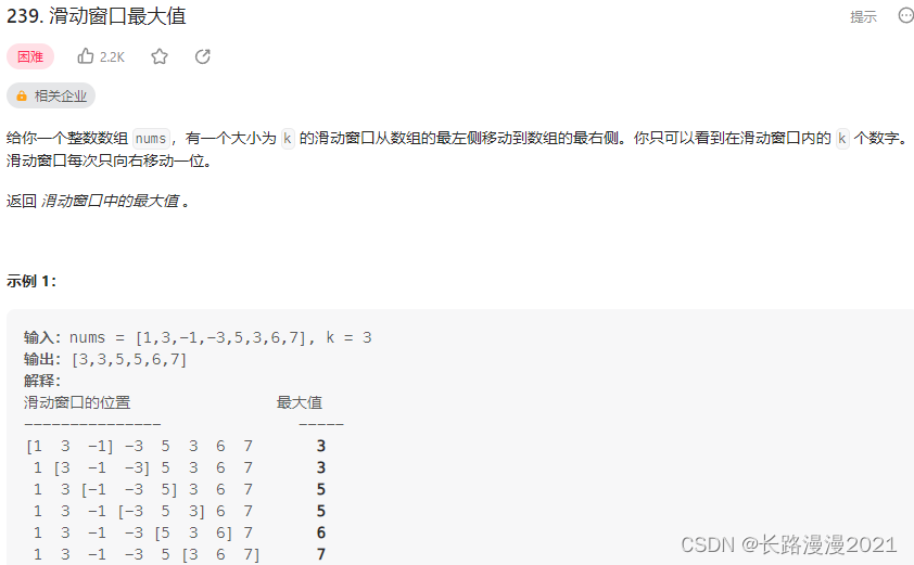 Python数据结构与算法篇（四）-- 滑动窗口算法_滑动窗口算法 python-CSDN博客