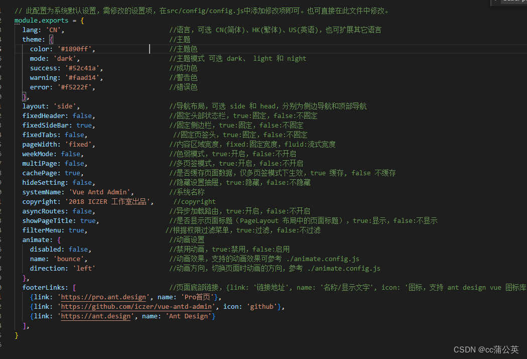 Git下载安装vue-antd-admin教程_ant design vue admin下载-CSDN博客