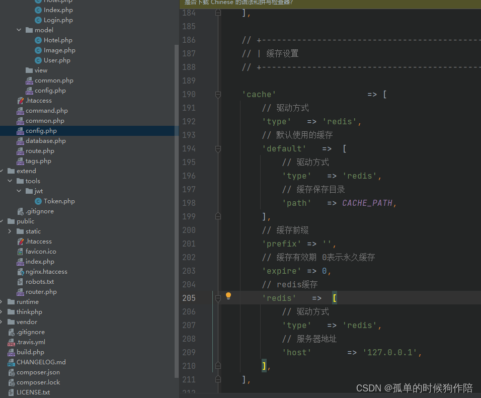 tp5 限制访问频次_h5接口限制调用次数和频率-CSDN博客