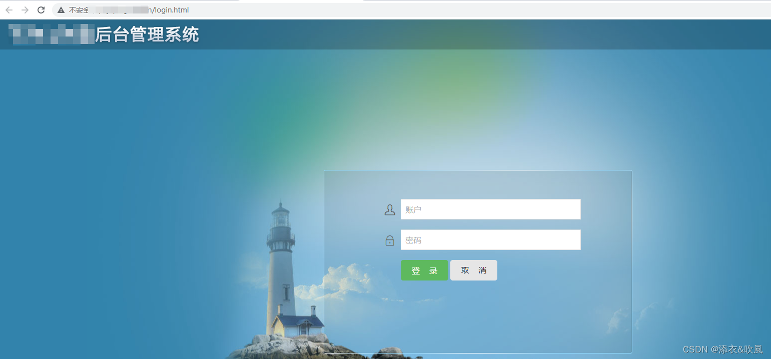 记一次sqlmap的 Os Shell的实战sqlmaposshell后续操作 Csdn博客