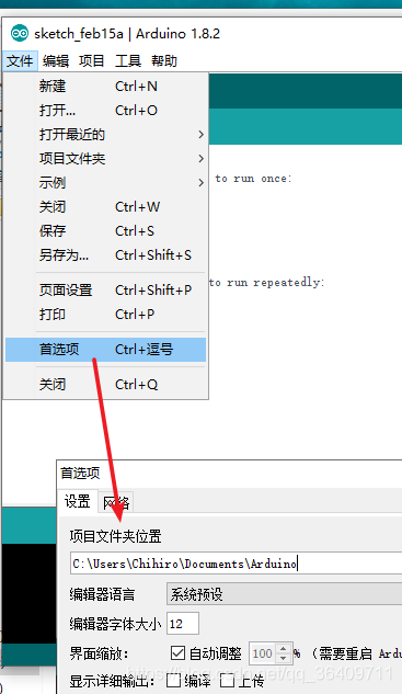 Windows下Arduino安装ardublock（附文件下载链接）_arduinoblock-CSDN博客