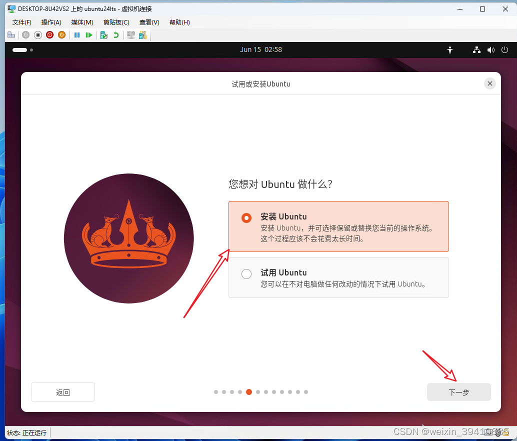 实用技巧分享！Ubuntu+Hyper双系统共存，一键切换，尽享便捷开发！_hyper ubuntu-CSDN博客