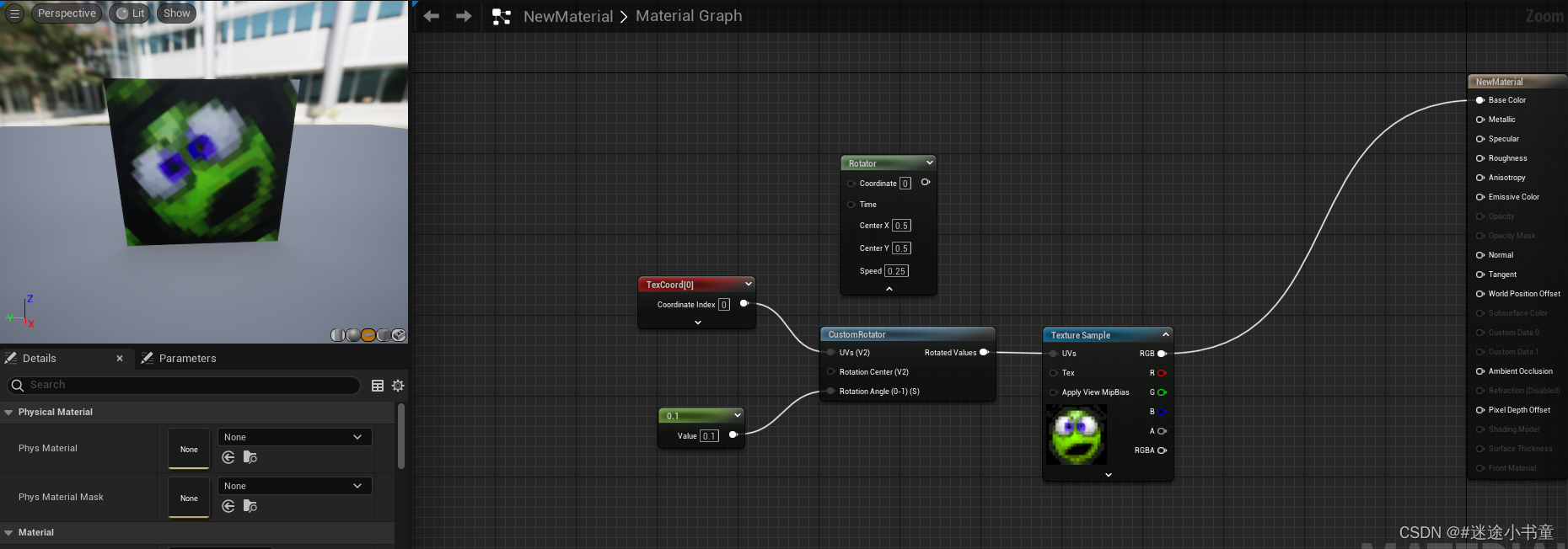 Shader Graph Basics笔记_shader graph dot-CSDN博客