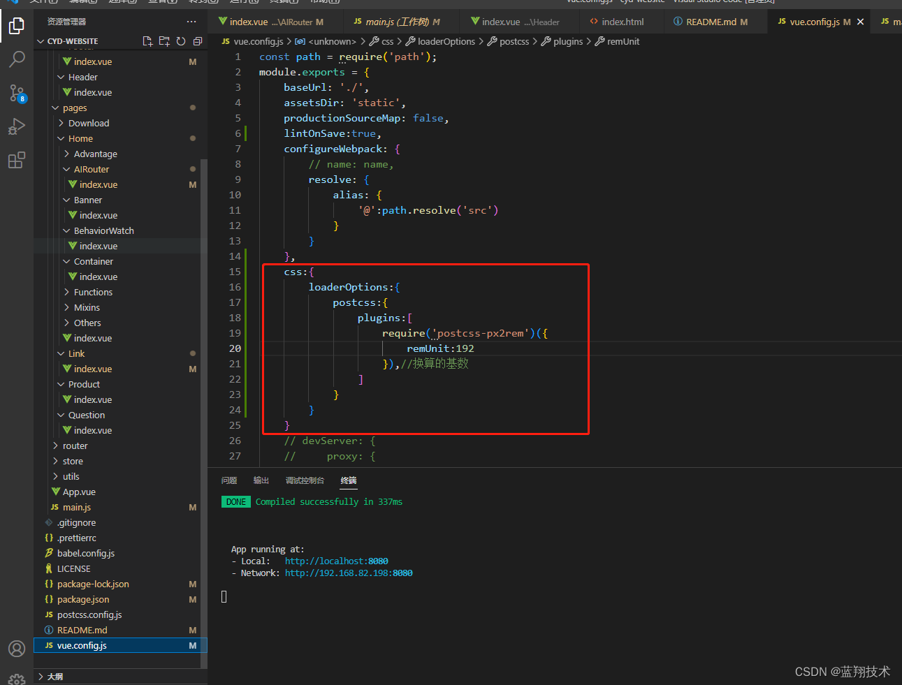 vue pc，移动适配_vue 移动端、pc 端适配-CSDN博客