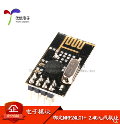 51驱动NRF24L01通信，NRF24L01与TTL转NRF24L01模块通信_nrf24l01转串口模块-CSDN博客