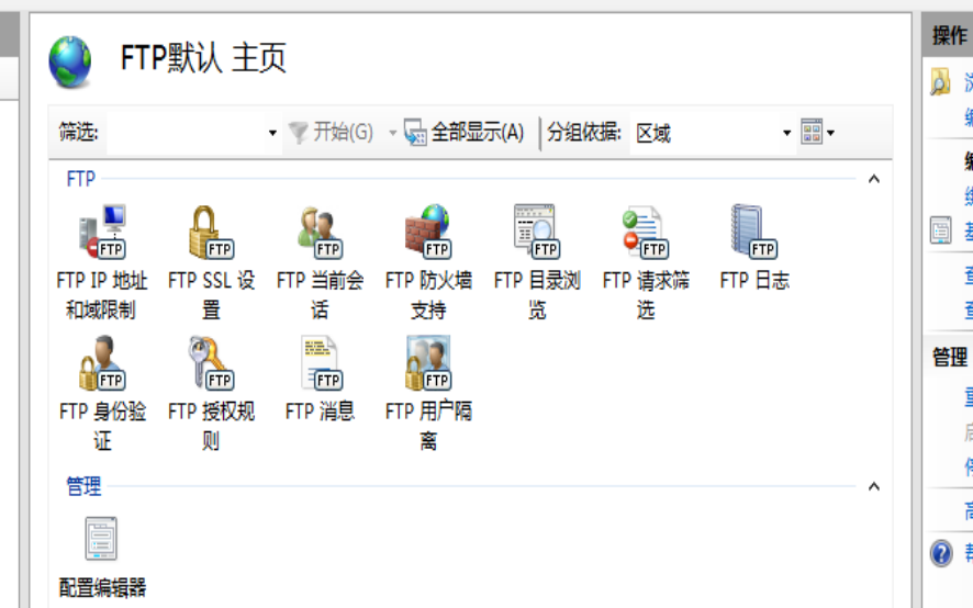 FTP--windows sever r2 2012_windows 2012 ftp服务器虚拟目录的设置-CSDN博客