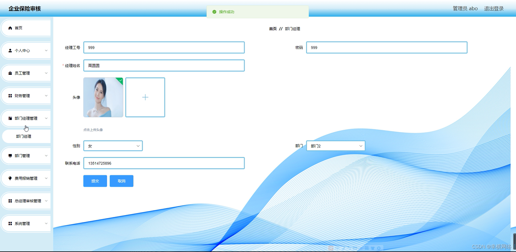 [附源码]java+ssm计算机毕业设计企业财务报销审核系统n8191(源码+程序+数据库+部署)_审核系统ui-CSDN博客