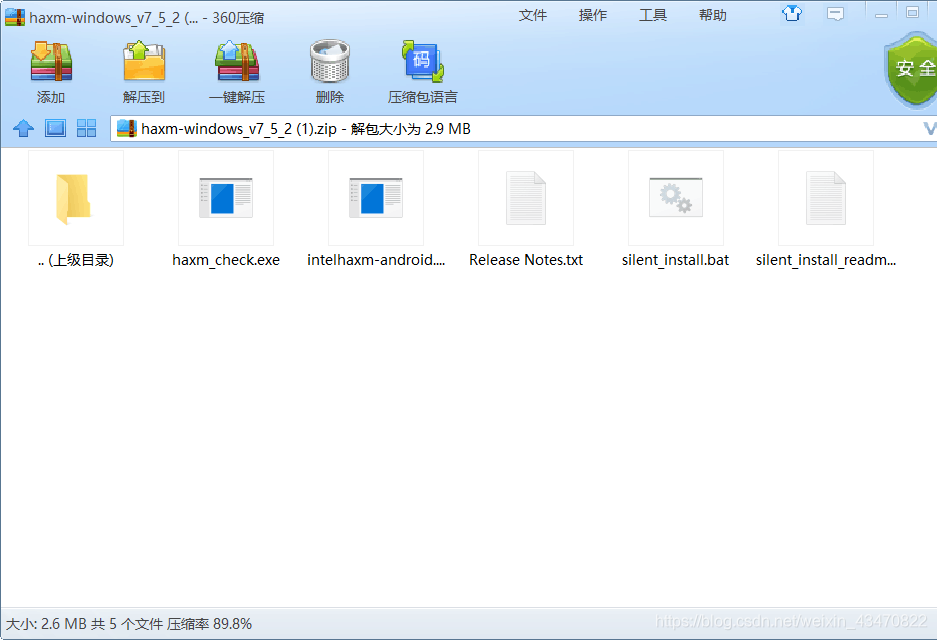 安装Android Studio 运行出现HAXM 问题（Error while waiting for device:Retry after fixing probelm by hand ...