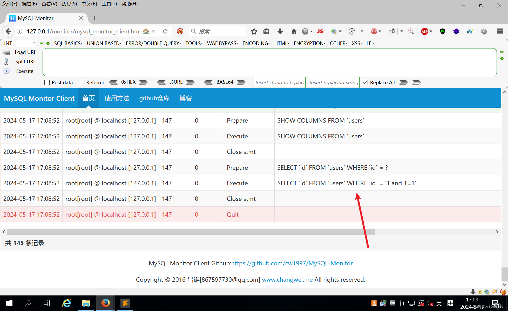 第85天：代码审计-PHP项目&TP框架&SQL&XSS&架构&路由&调试&写法-CSDN博客
