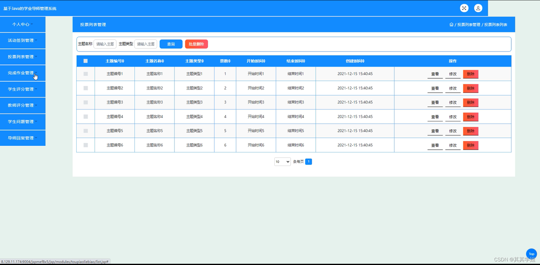 附源码 Javassm计算机毕业设计基于java的学业导师管理系统ef8x5源码程序数据库部署java导师带徒管理系统 Csdn博客