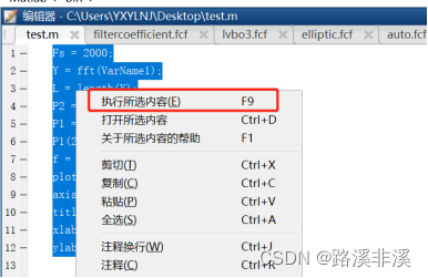 Matlab如何导入Excel数据并进行FFT变换_跳频信号导入到excel-CSDN博客