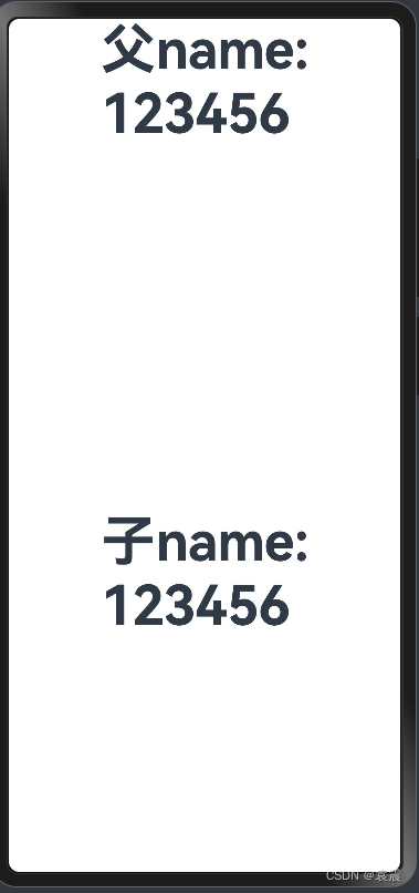 鸿蒙Harmony-PersistentStorage--持久化存储UI状态储详解_鸿蒙 persistentstorage-CSDN博客