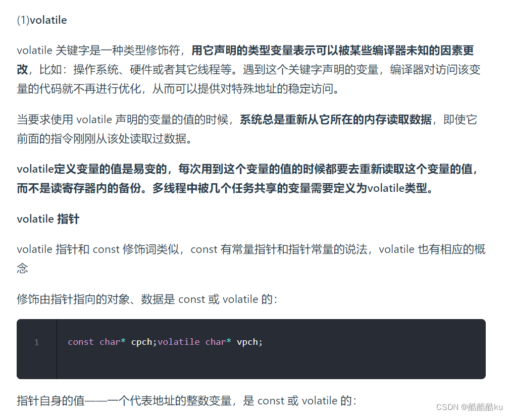 阿秀C++八股_阿秀八股-CSDN博客