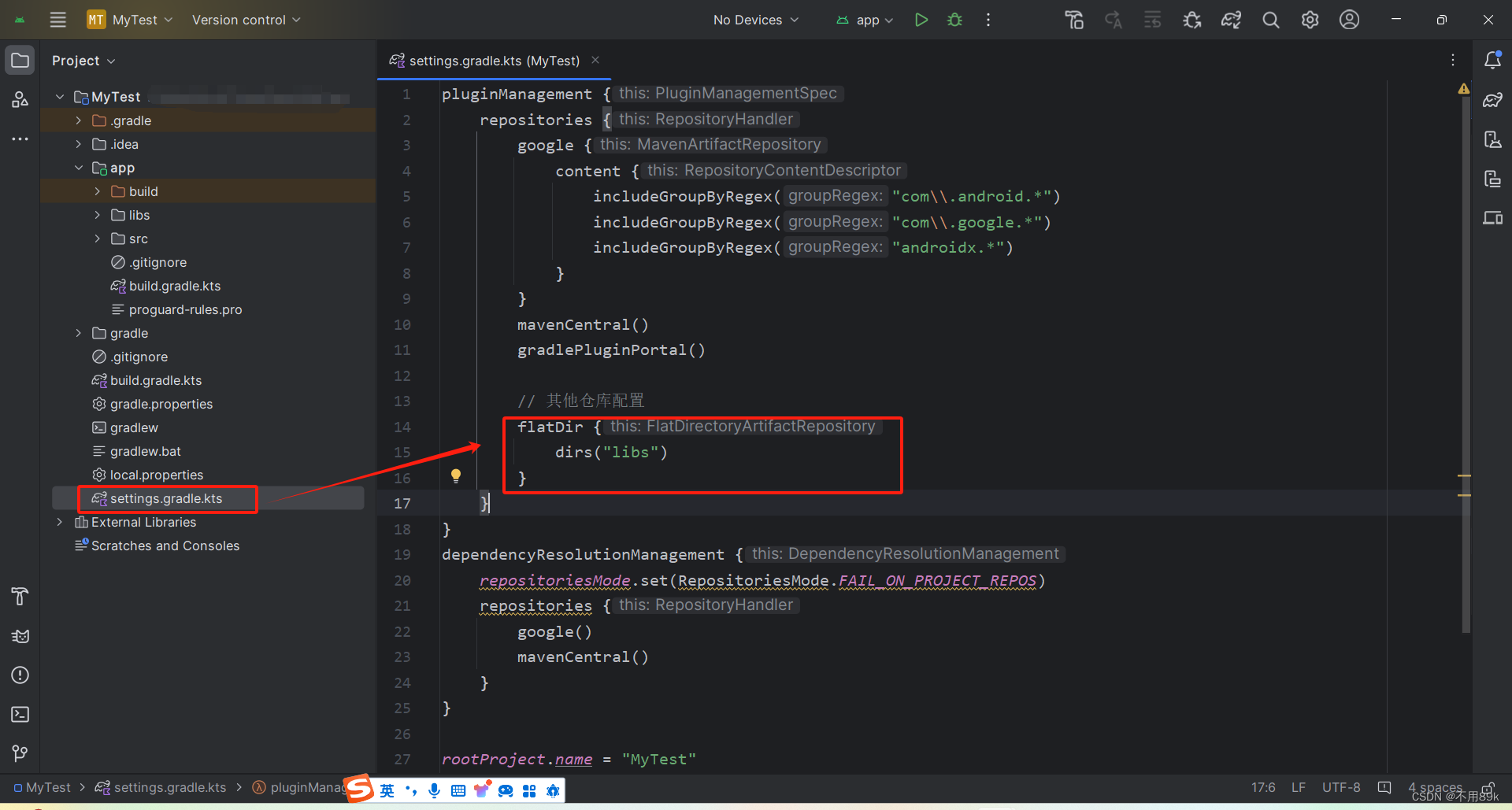 AndroidStudio 导出aar包，并使用_android studio 导出aar-CSDN博客