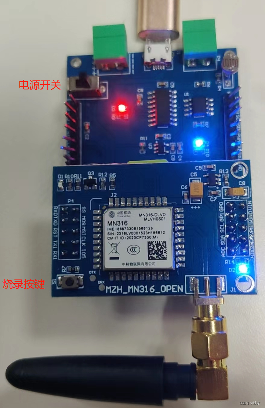 MN316_OPEN(NBIOT)物联网模块环境搭建-CSDN博客