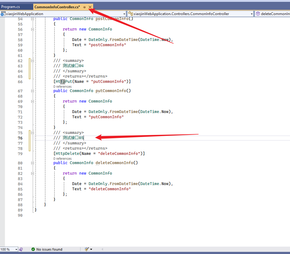 .net8系列-03图文并茂手把手教你配置Swagger以及实现接口版本控制_netcore mvc swagger-CSDN博客